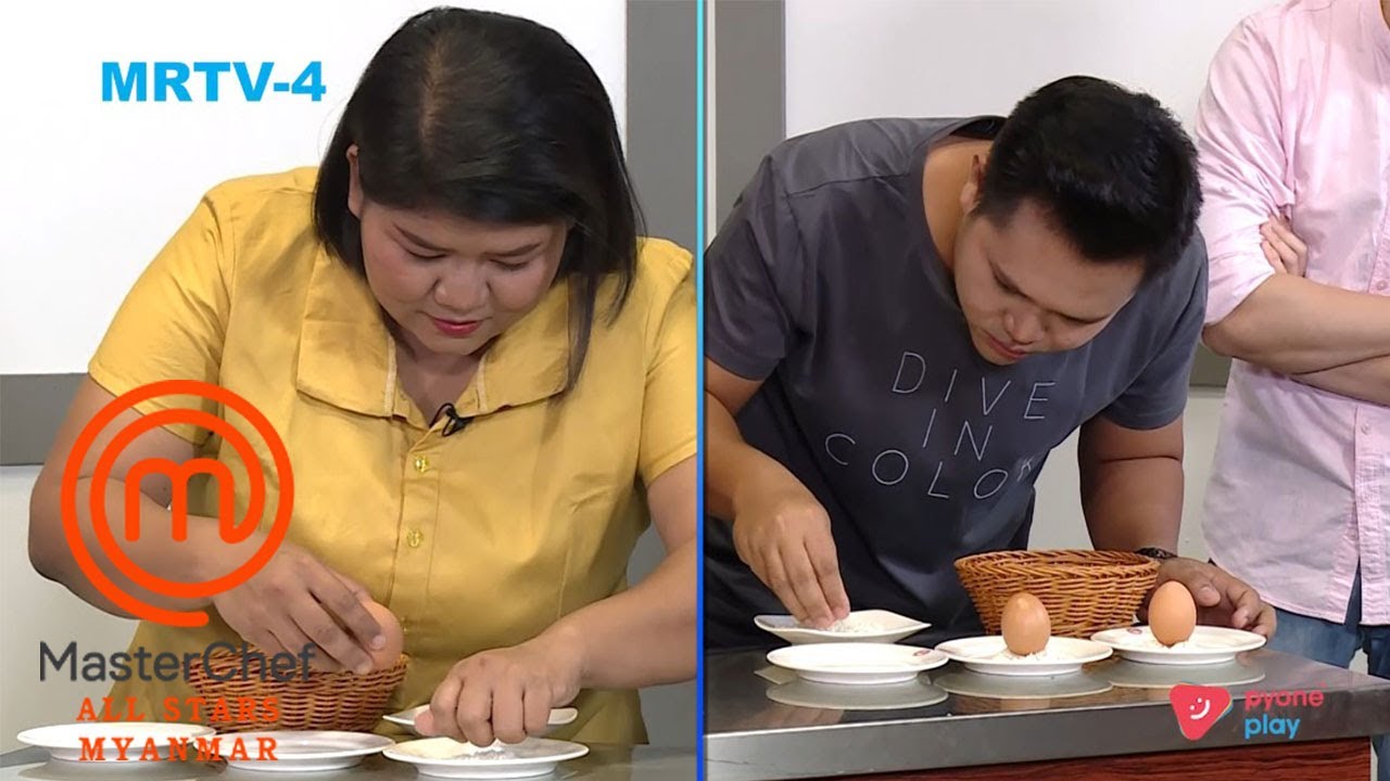 ဆားပုံပေါ်မှာ ကြက်ဉကို မလဲအောင် ထောင်ကြမယ် | MasterChef All Stars ...