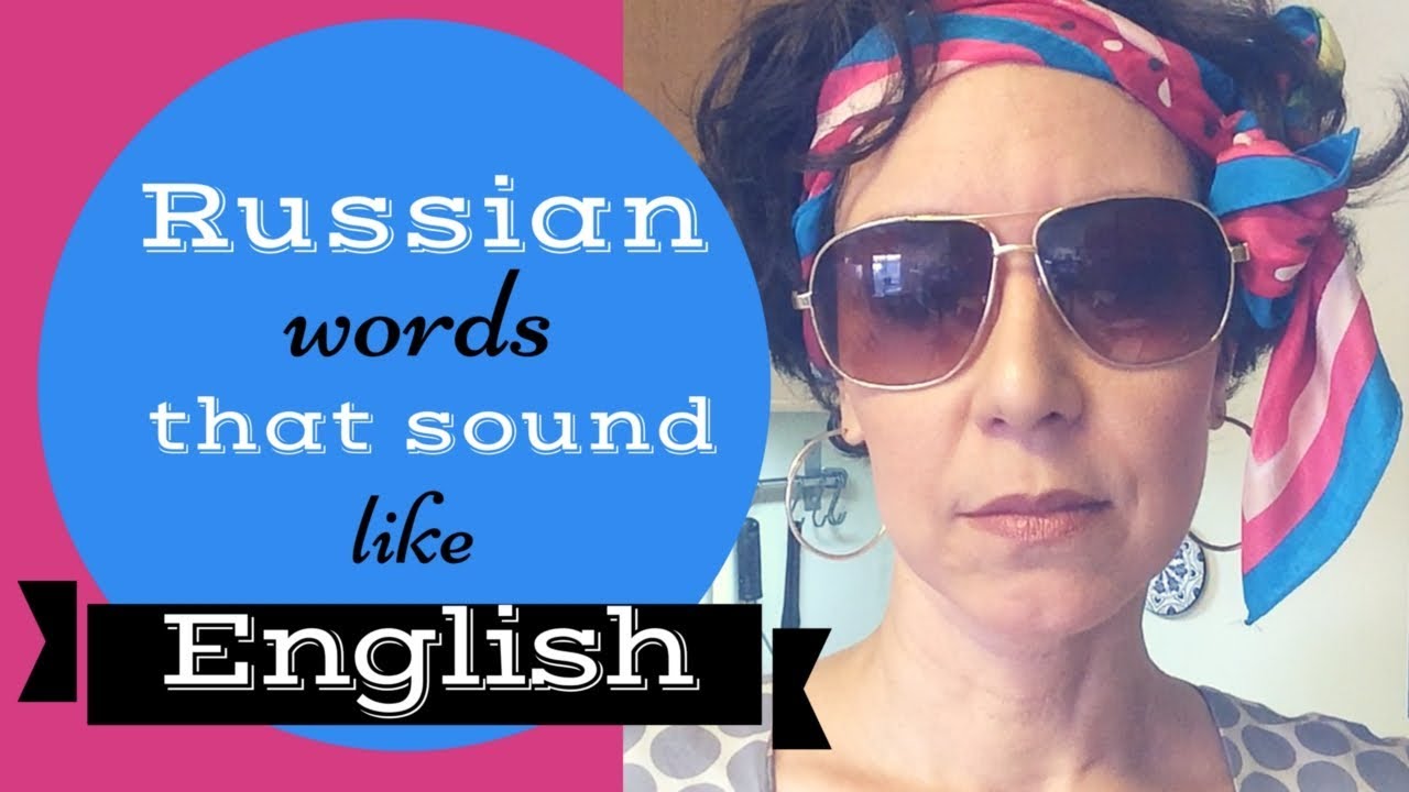 Easy Russian Words You Already Know YouTube easy-russian-words-you-already-know-youtube