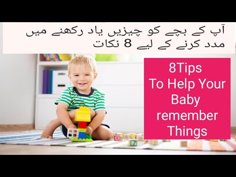 8Tips to Help your baby remember things - YouTube