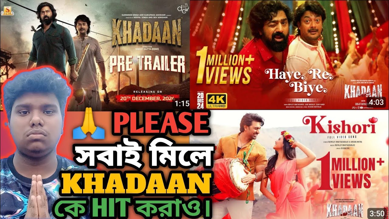 KHADAAN Pre Trailer and Songs Review 🔥| RIR PICS - YouTube