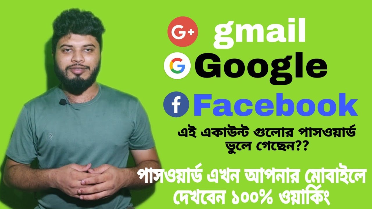 How To Old Facebook Password Back On Mobile Satting how-to-old-facebook-password-back-on-mobile-satting