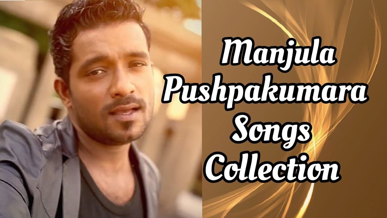 Manjula Pushpakumara | Songs Collection | Srilanka - YouTube