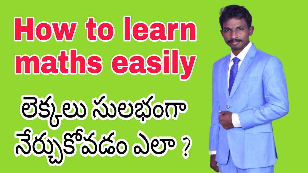How To Learn Maths Easily In Telugu YouTube How To Learn Maths Easily In Telugu YouTube