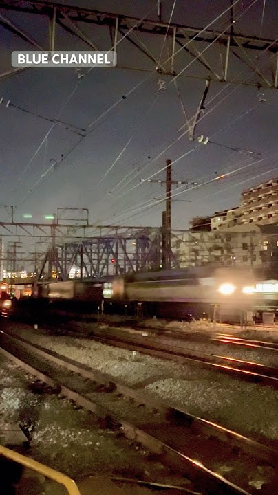 (貨物列車) 2024/12/08 2066レ EF66-121 + コキ26B (百済タ〜越谷タ) #Shorts - YouTube