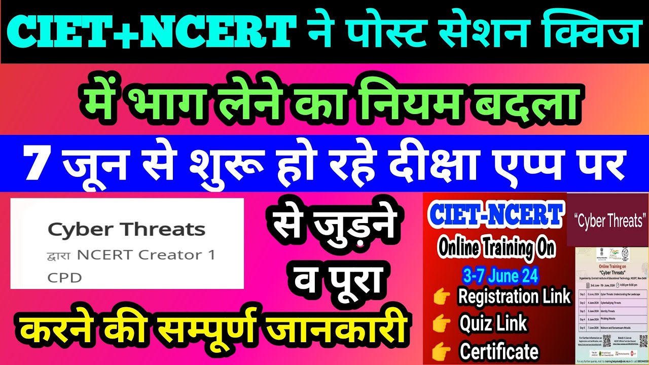 how to participate in Cyber Threats course Free Online Certificate ncert ciet Cyber Threads ...