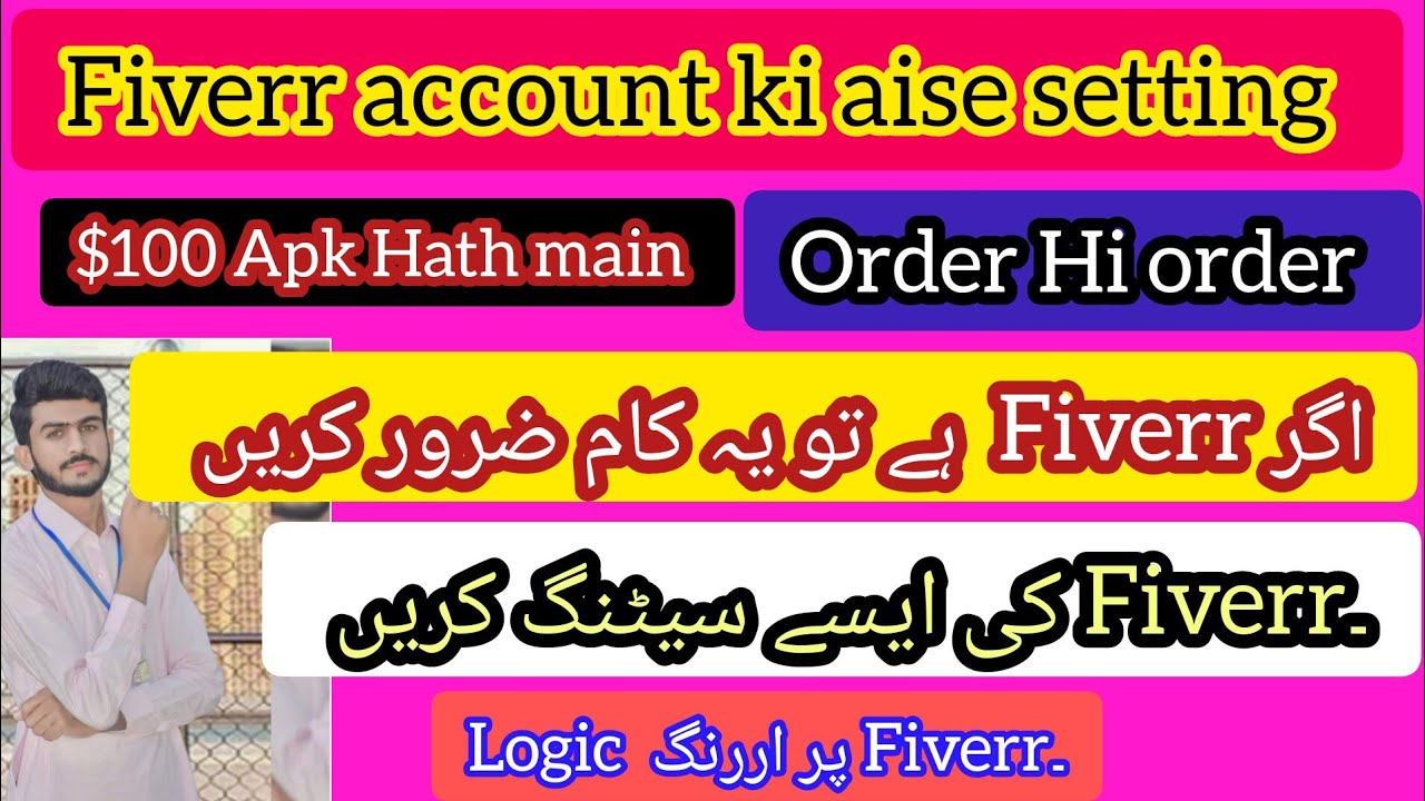 How to Create Profile Of fiverr | Fiverr account ki setting kaise kare ...