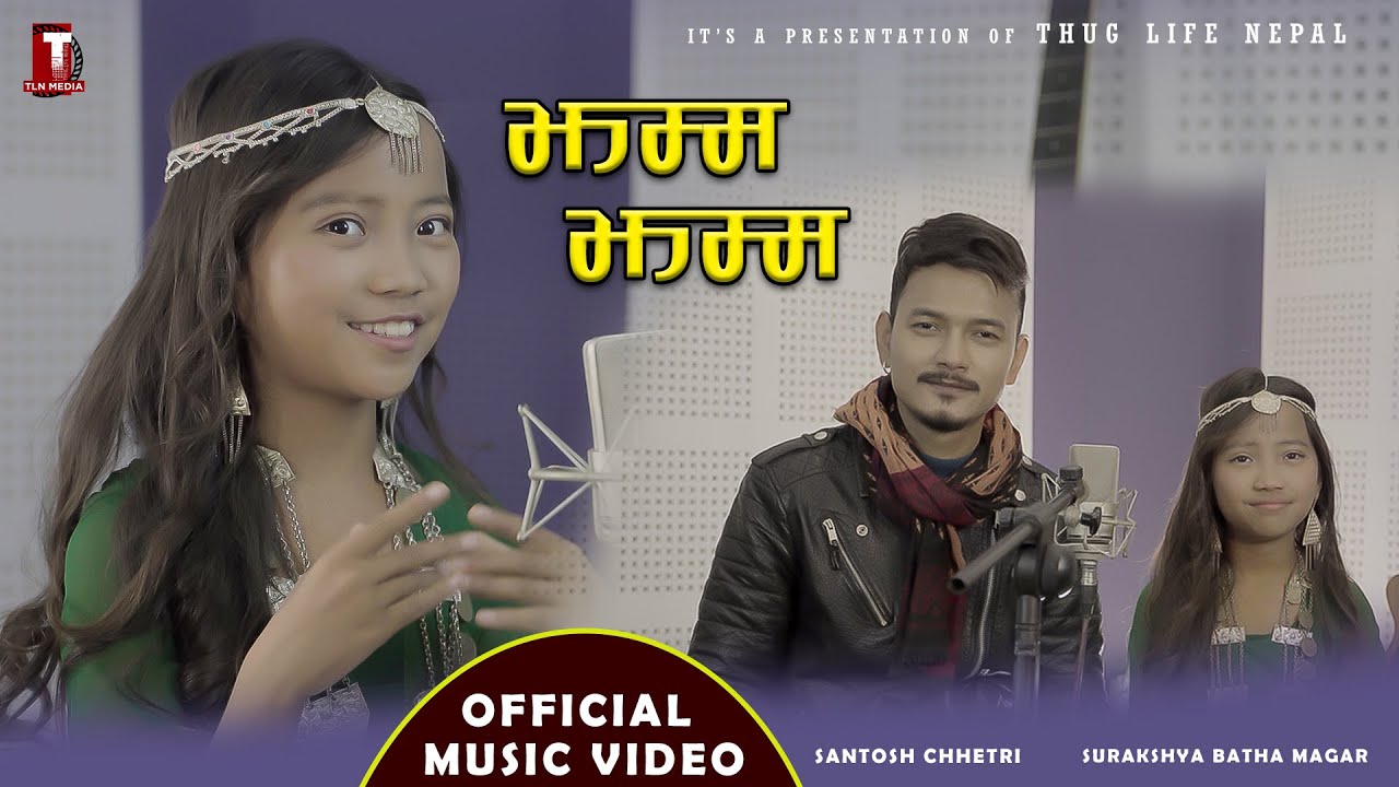 Jhamma Jhamma - Surakshya Batha Magar | Santosh Chhetri | | New Nepali ...