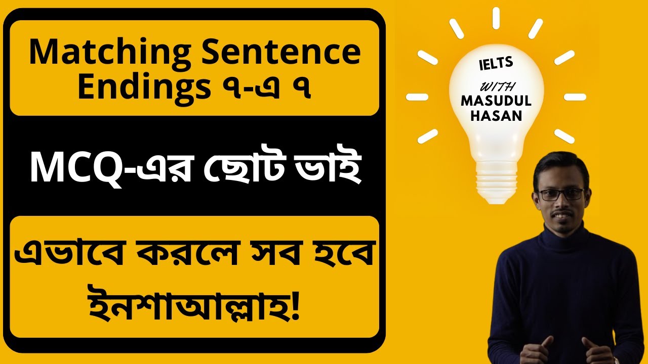 MATCHING Sentence Endings (MCQ-এর ছোট ভাই) #ieltsreading - YouTube