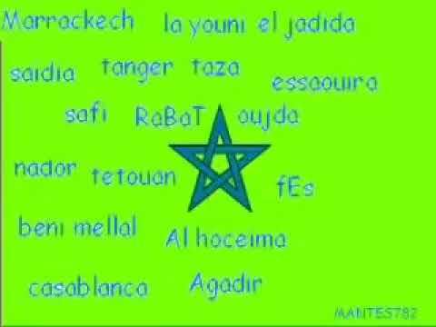 reggada allé danse 2020