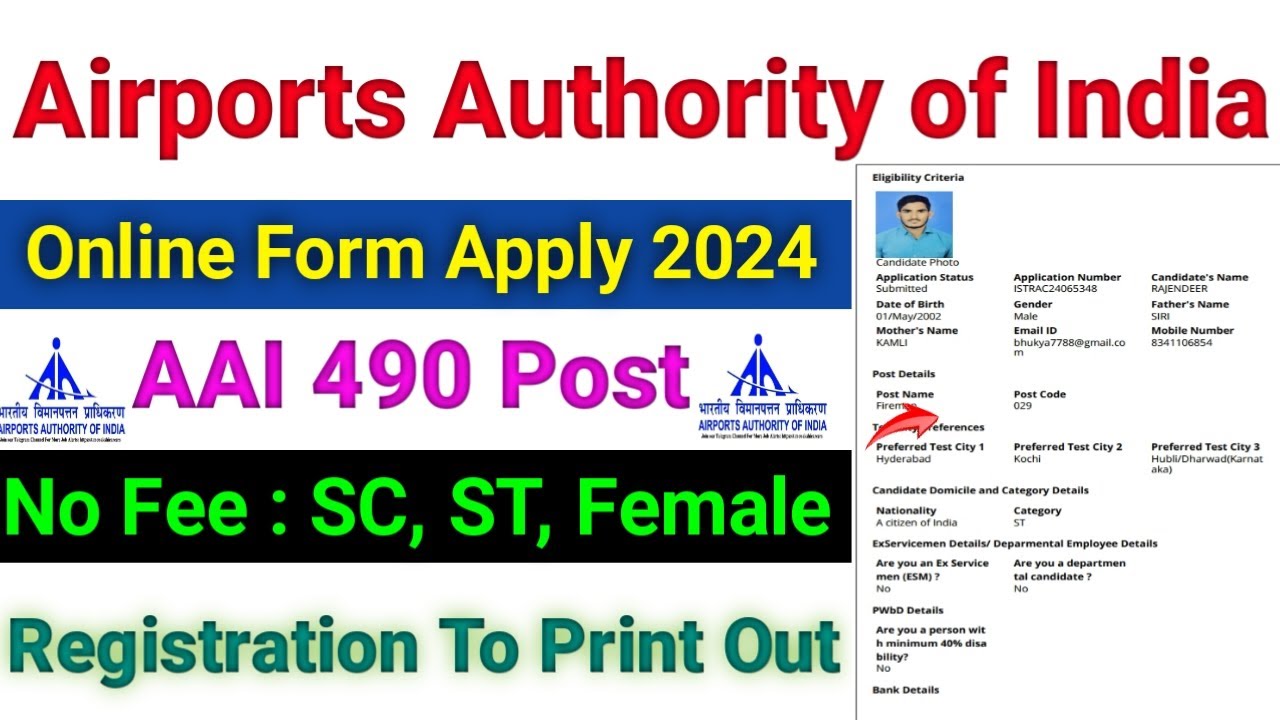 AAI Junior Executive Online Form Apply 2024 🔥 How to Fill AAI Junior ...