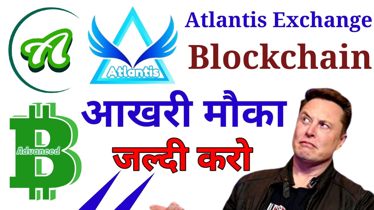 Atlantis ATC Coin Convert v2 | Atlantiscex New Update | Atlantis Crypto ...