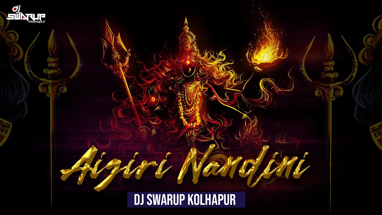 AIGIRI NANDINI DJ SWARUP KOLHAPUR - YouTube