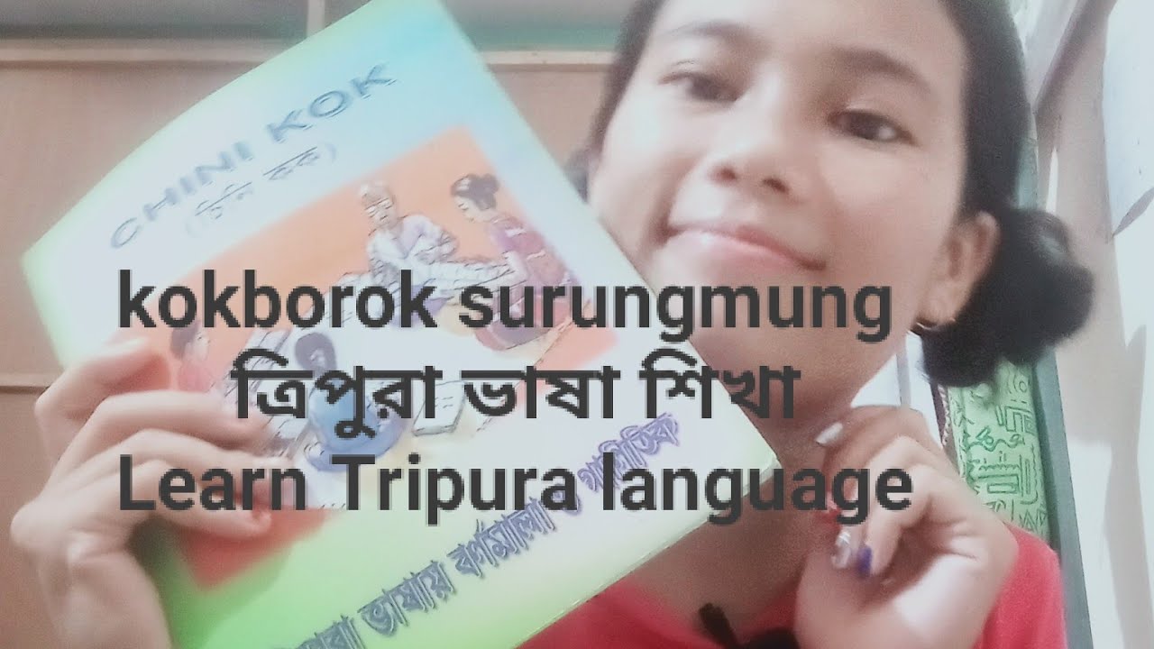 Tripura language (kokborok) learning __|| with writing_|_ - YouTube