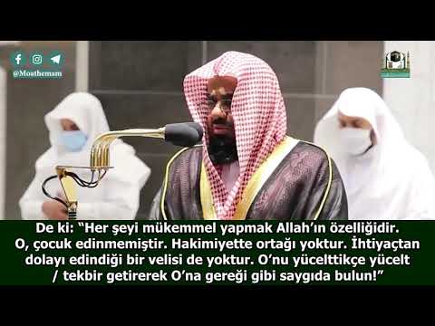 İsra Suresi (110-111 ayetler) - Suud Eş-Şureym