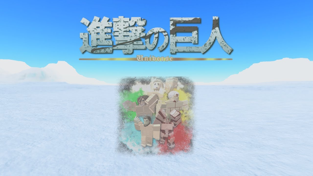 「Attack on Titan: Universe」End of the World Short Film - YouTube