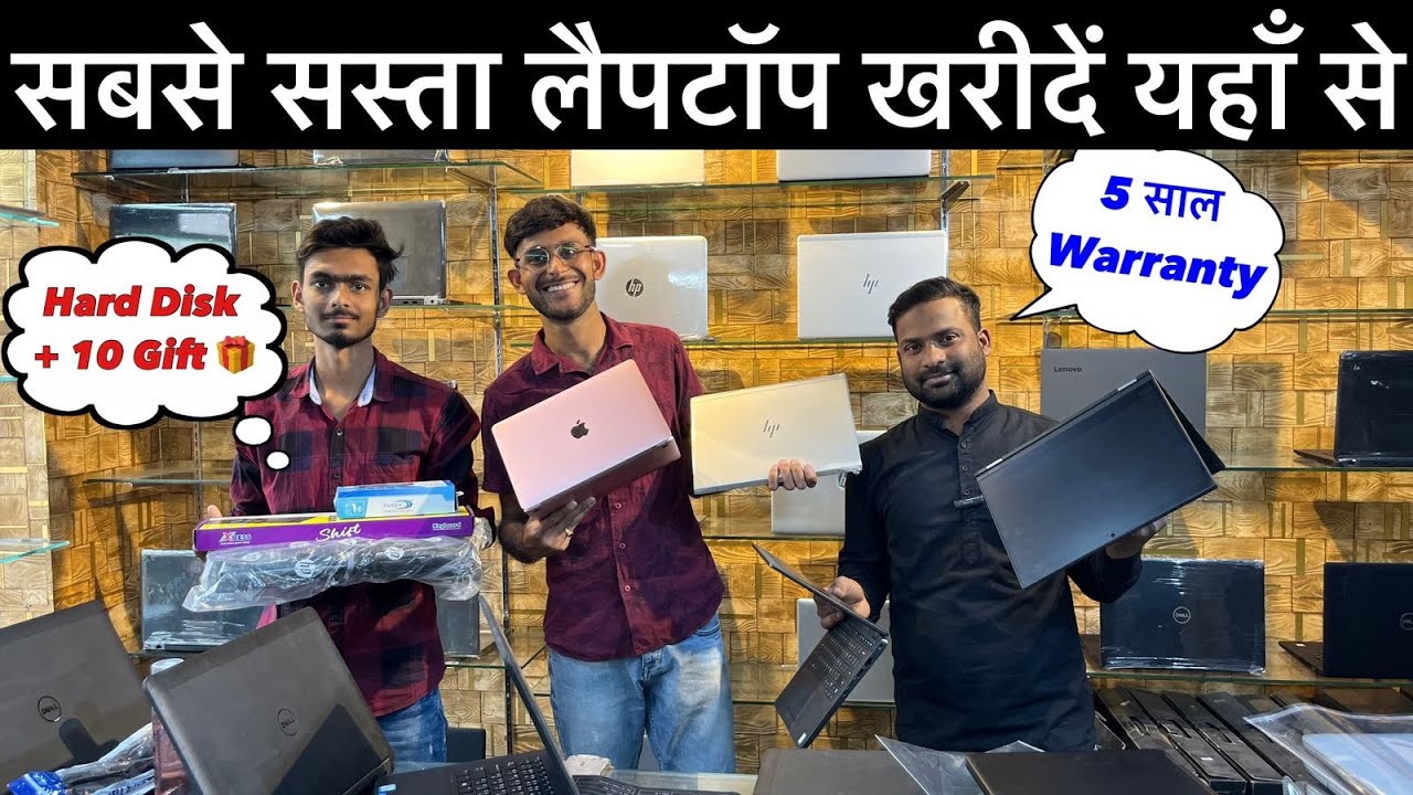 Holi Dhamaka | Cheapest Used Laptop Shop in Ranchi | Second Hand ...