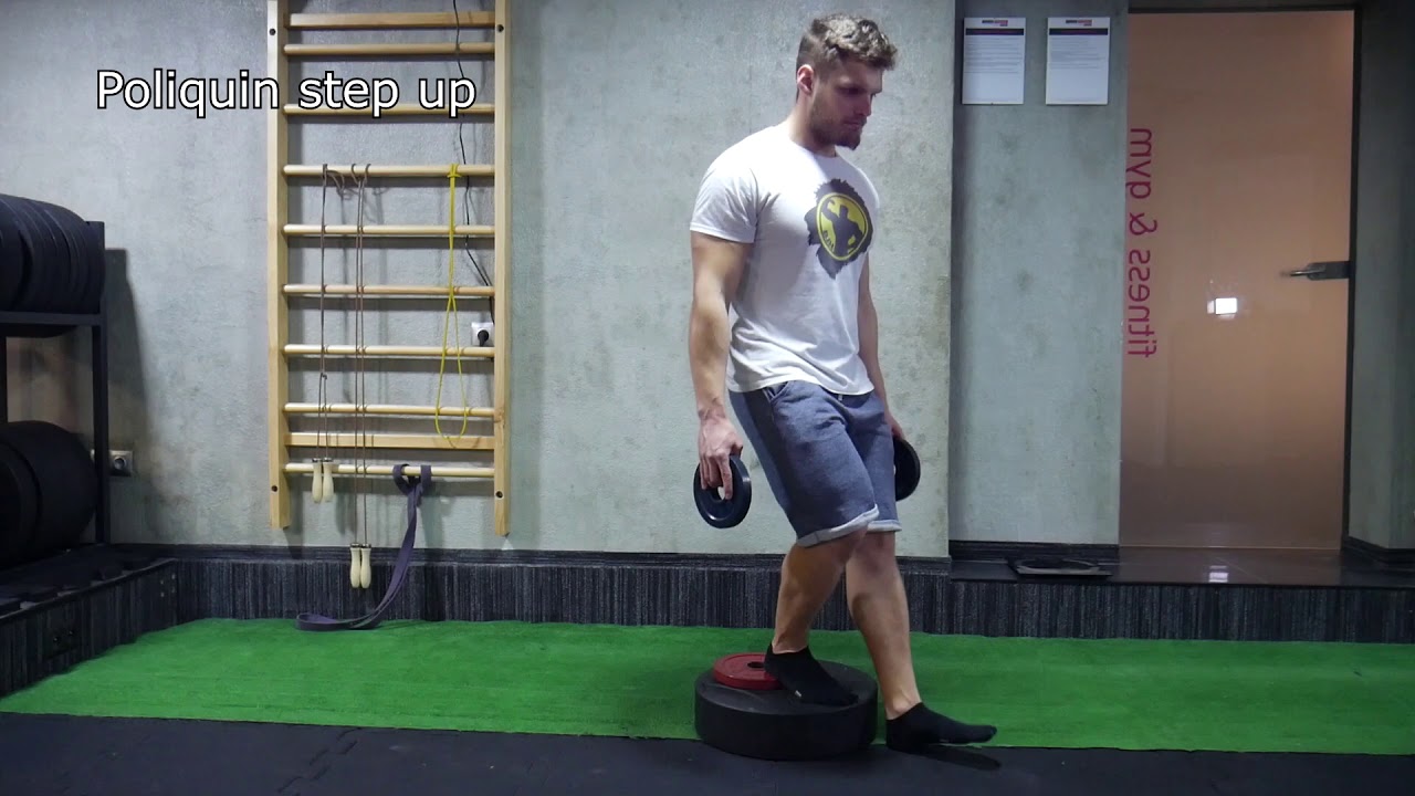 Poliquin step up | Wideo baza ćwiczeń Herkulesa - YouTube