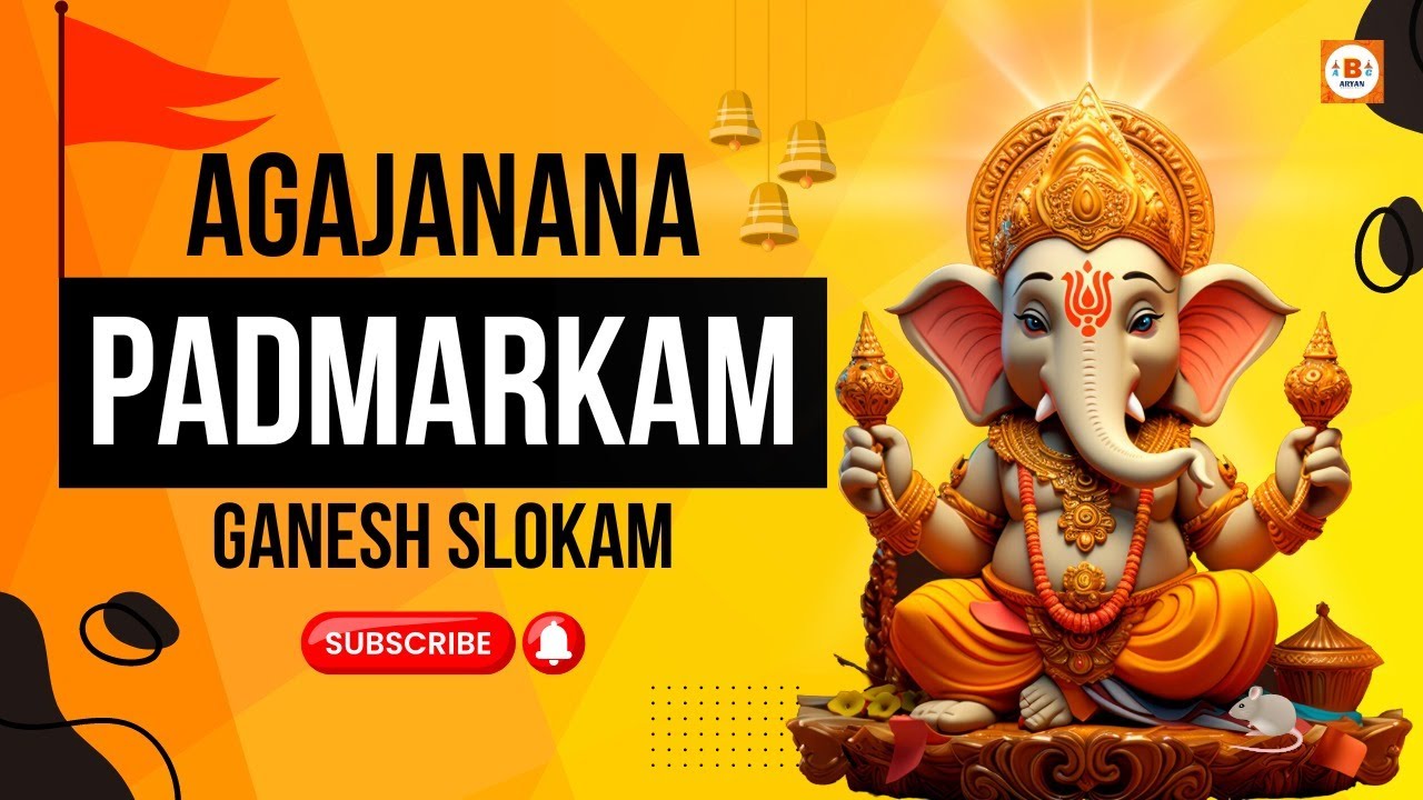 The Power of Agajanana Padmarkam Gajananam - Ganesh Stotram - YouTube