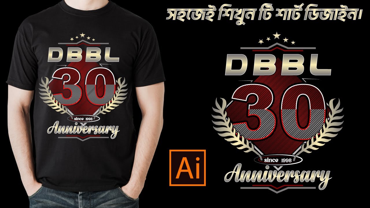 Advanced t shirt design tutorial in illustrator.how to create t shirt ...