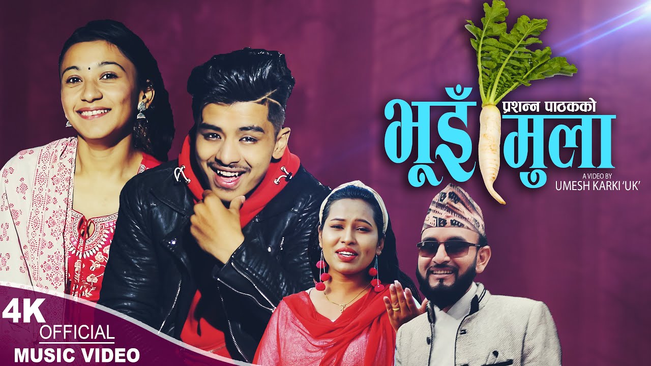 Bhui Mula | Prashanna Pathak & Sharada Rasaili ft.Kanchan Paudel | New ...