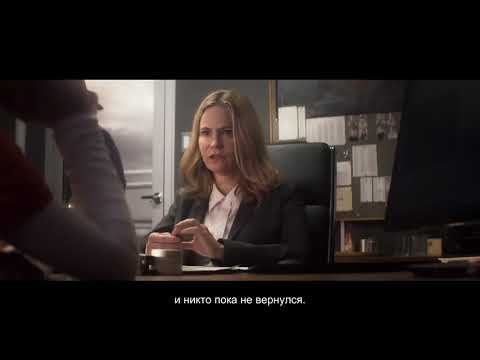 АННИГИЛЯЦИЯ 2018  Трейлер kinoteatr.kg