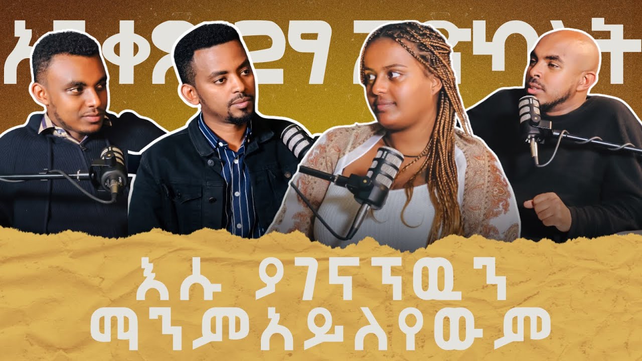 ep 2 "My reality vs social media " with mahi - YouTube