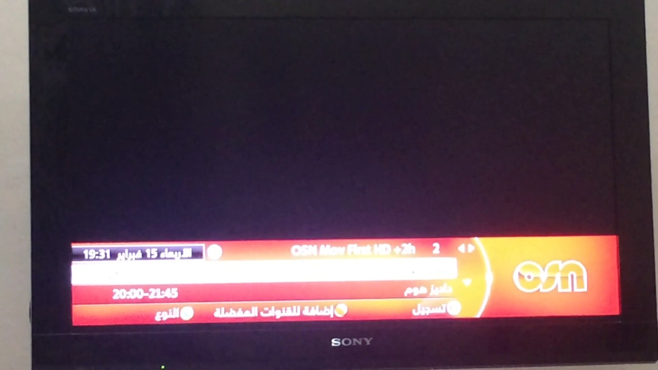 قنوات ‏الجديدة osn movie first +2 - YouTube