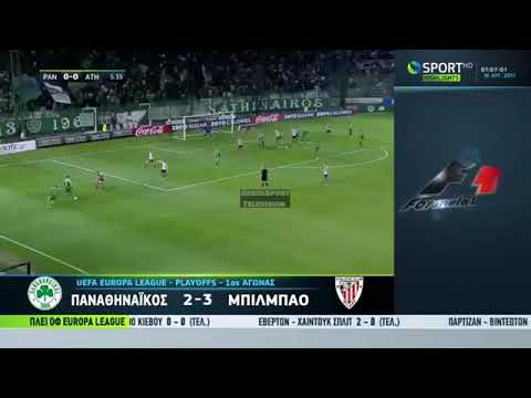 Παναθηναικος Ατλετικ Μπιλμπαο 2-3 στιγμιοτυπα - YouTube