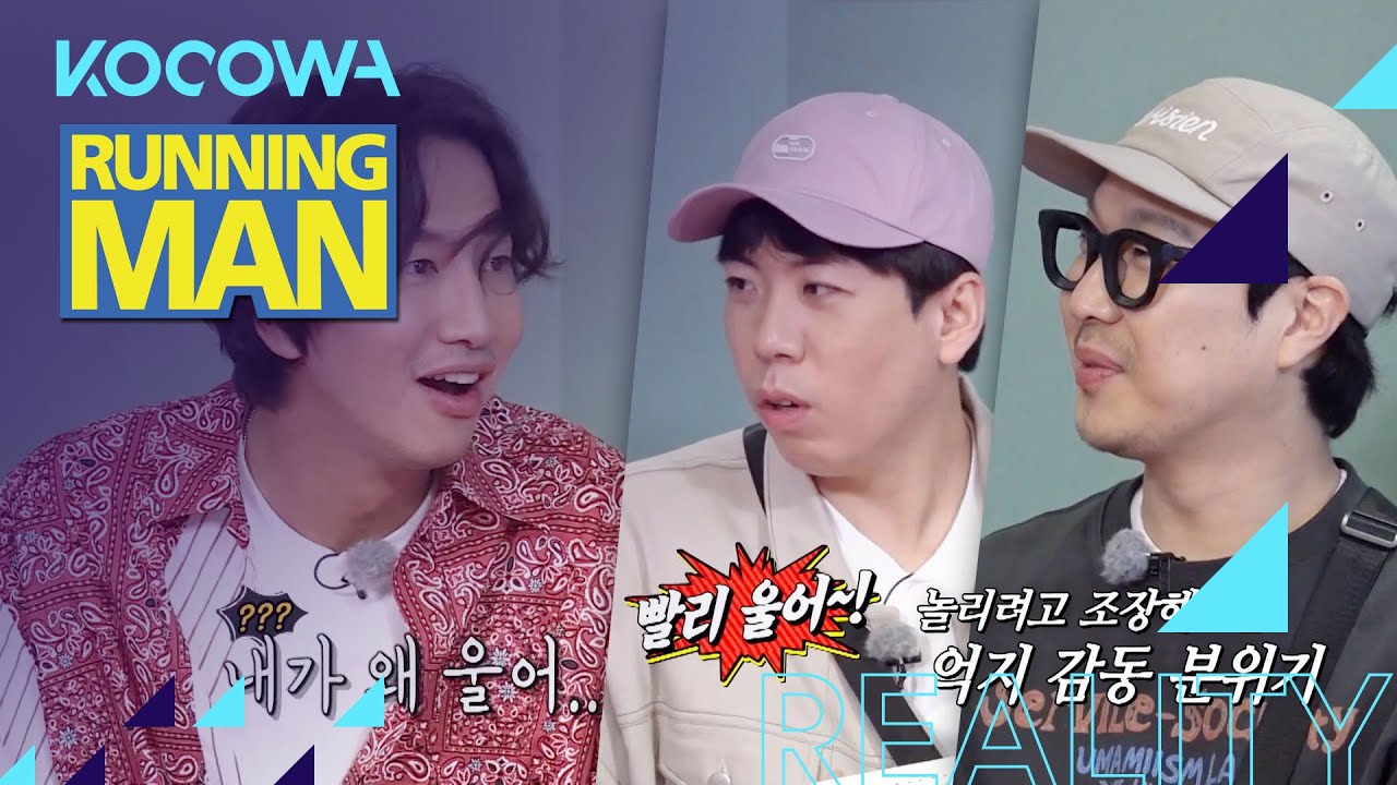 Why would Kwang Soo cry? [Running Man Ep 557] - YouTube