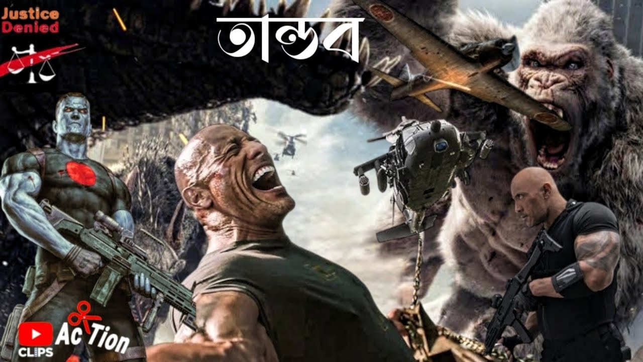 "Best of Dwayne Johnson: Epic Netflix Action Clips in One Screen ...