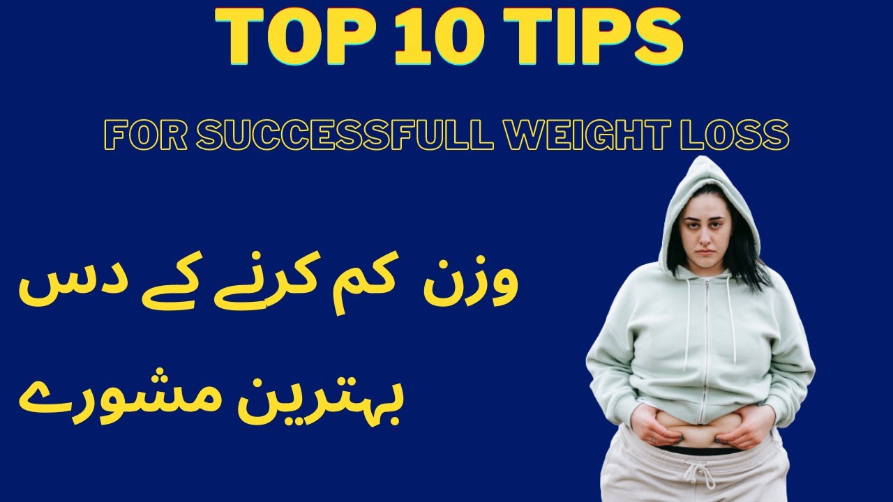 Top 10 Tips for Successful Weight Loss | 10 Tips To Help You Lose Belly ...
