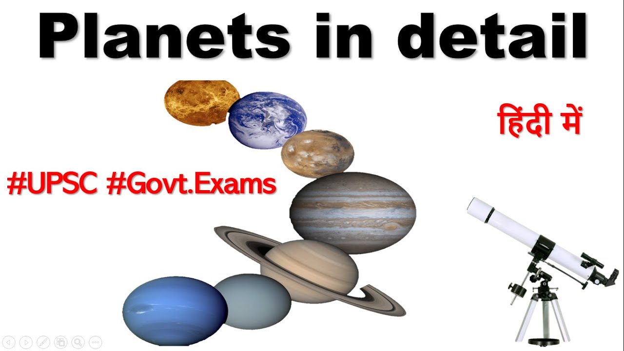 ||UPSC/Govt.Exams|| Solar System: Planets in detail (Geomorphology ...