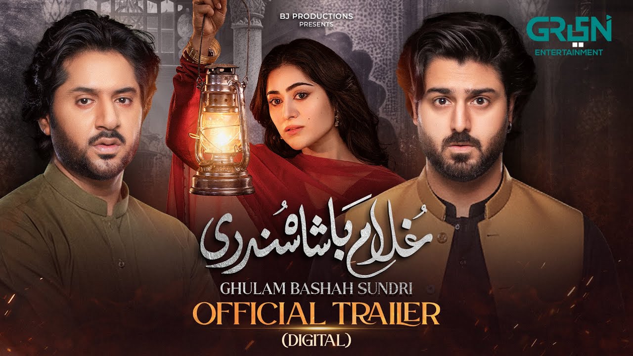 'Ghulam Bashah Sundri' Official Trailer (Digital) Starting 12 Jan 2026 ...
