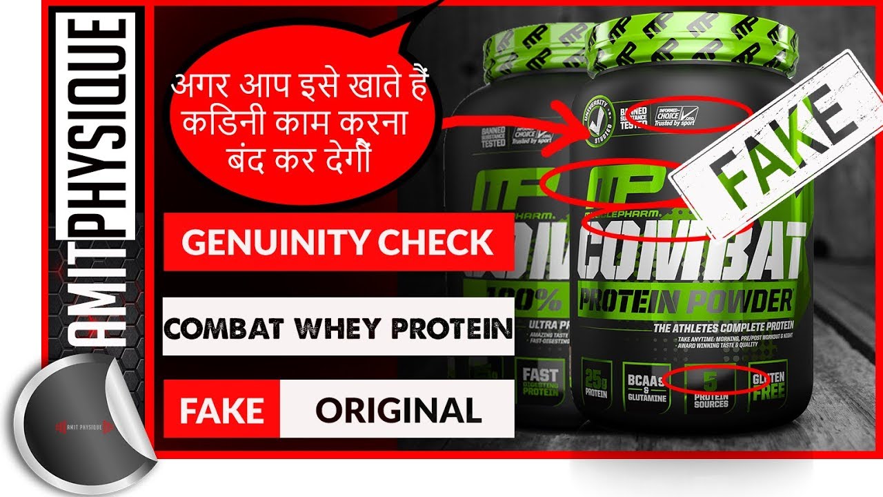 Is your Musclepharm Combat Protein Powder FAKE ? | Combat Protein ...