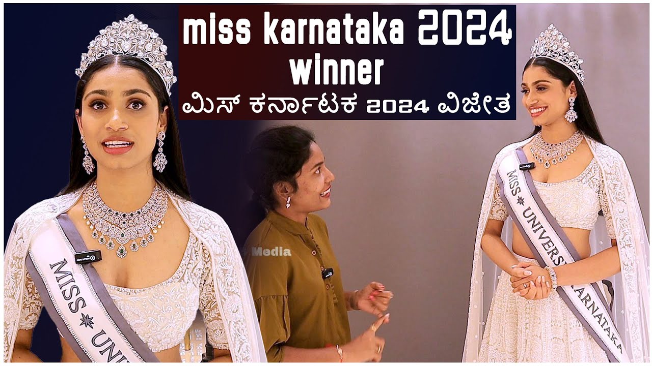 miss Universe karnataka 2024 winner Avani Kakekochi, ಮಿಸ್ ಕರ್ನಾಟಕ 2024 ...