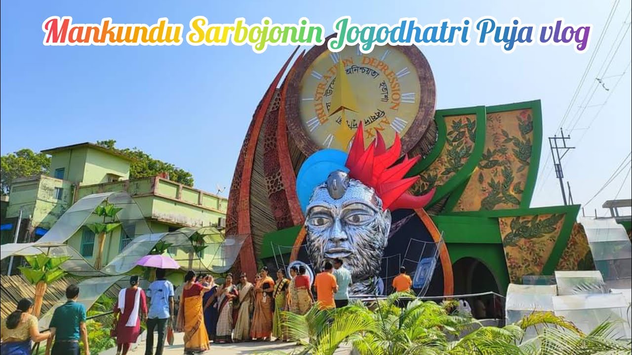 Mankundu Sarbojonin Jogodhatri Puja | Tomar Ghore Basat Kore | Aratrika ...