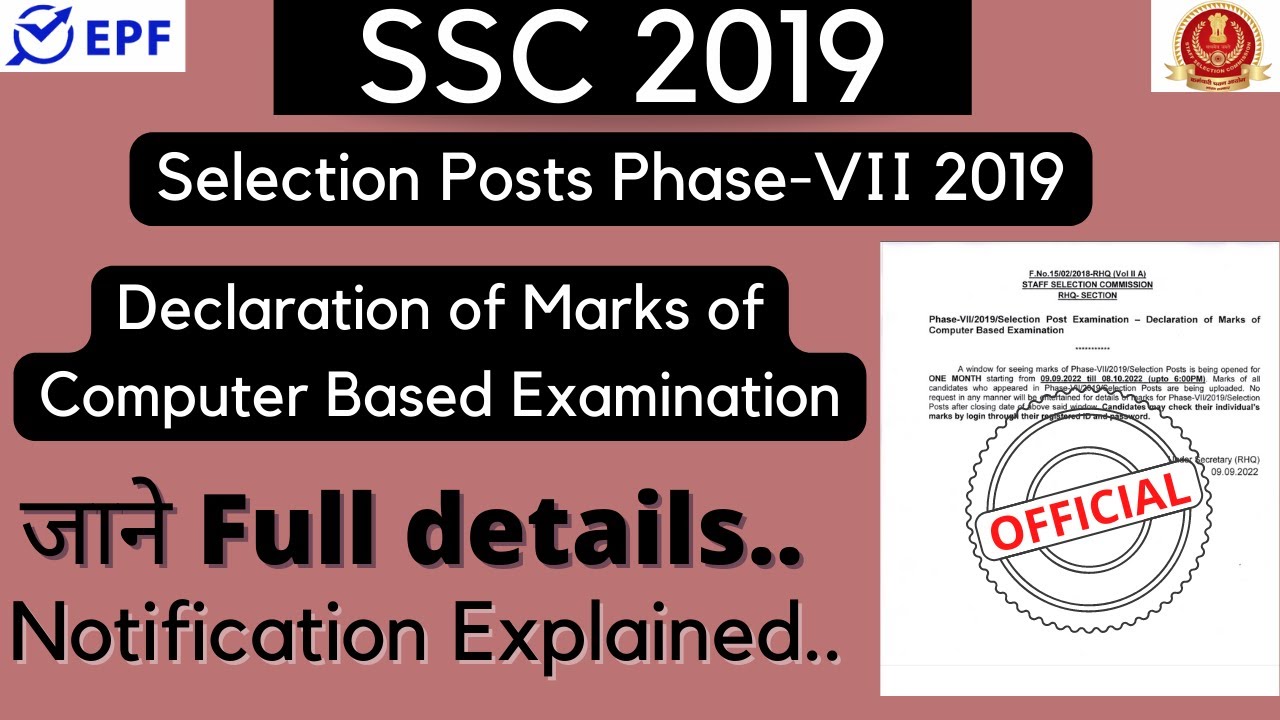 SSC Selection Posts Phase-VII 2019 || Declaration of Marks of Computer ...