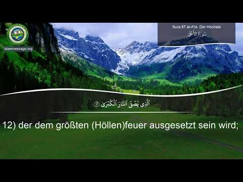 Koran Sure 87 Al Ala (Der Höchste) Deutsch | Mishari Rashed Al Afasy