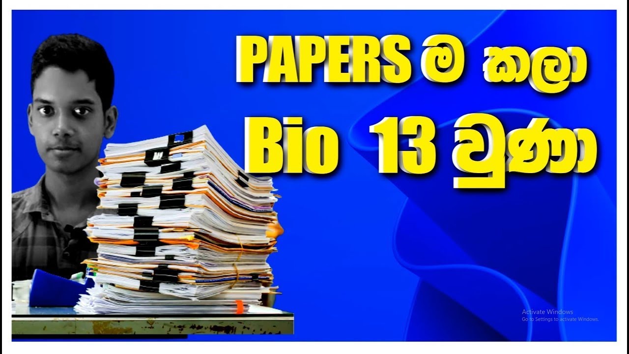 Papers ම කලා Bio 13 වුණා Bimsara Bandara Amithpussellamotivation Youtube
