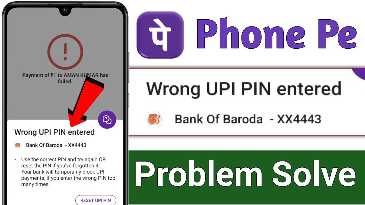 Phone Pe me Wrong UPI PIN Problem !! Wrong UPI PIN Problem solve kaise ...