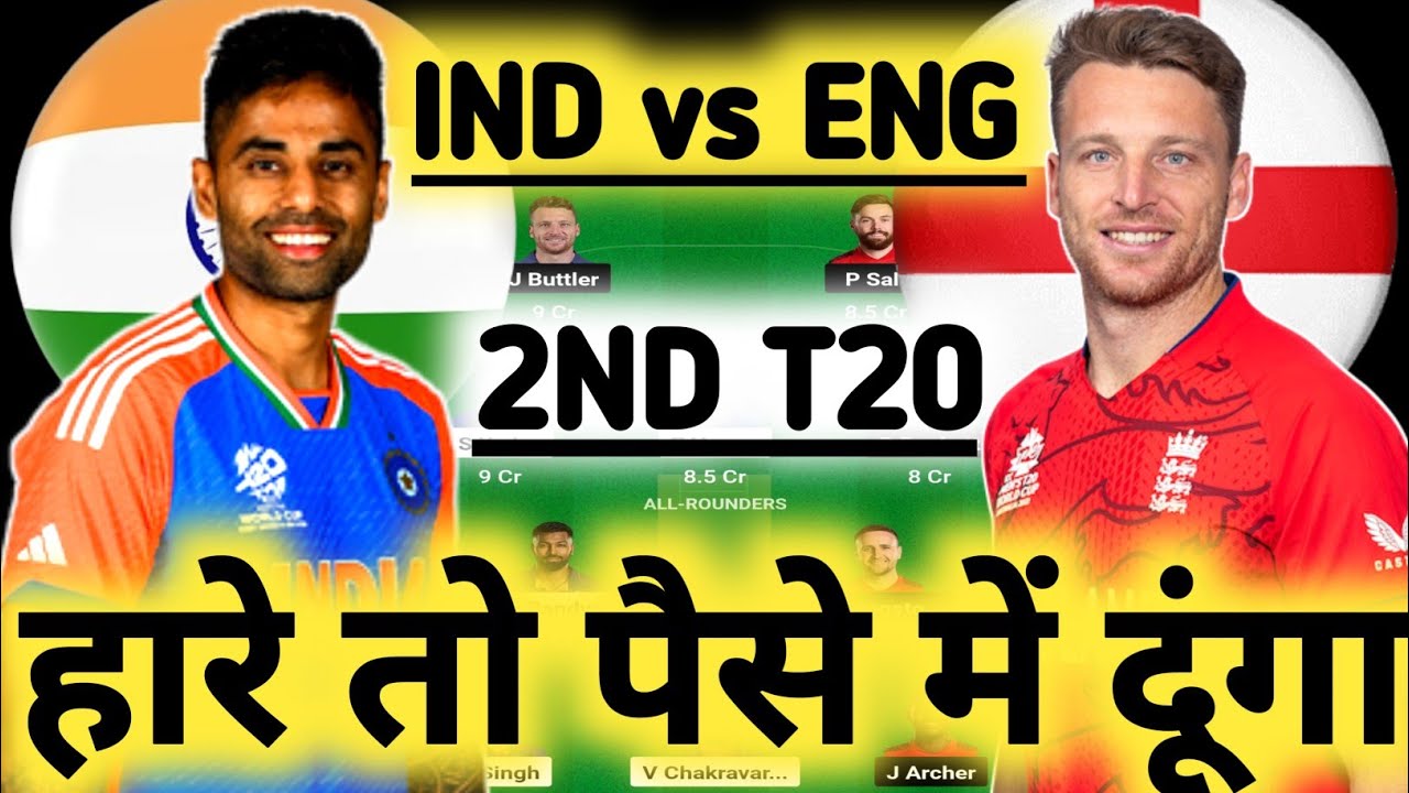 IND vs ENG Dream Prediction, 2nd T-20, India vs England dream team of ...