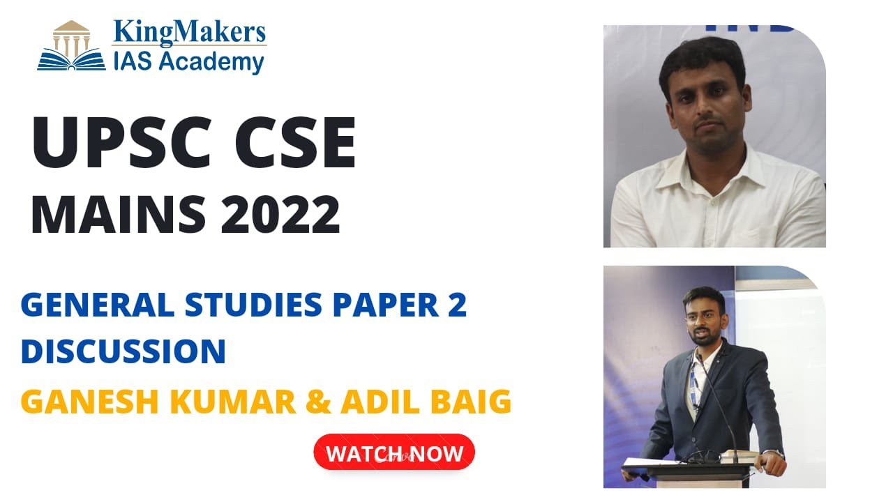 UPSC CSE Mains 2022 | General Studies 2 Detailed Analysis | Ganesh ...