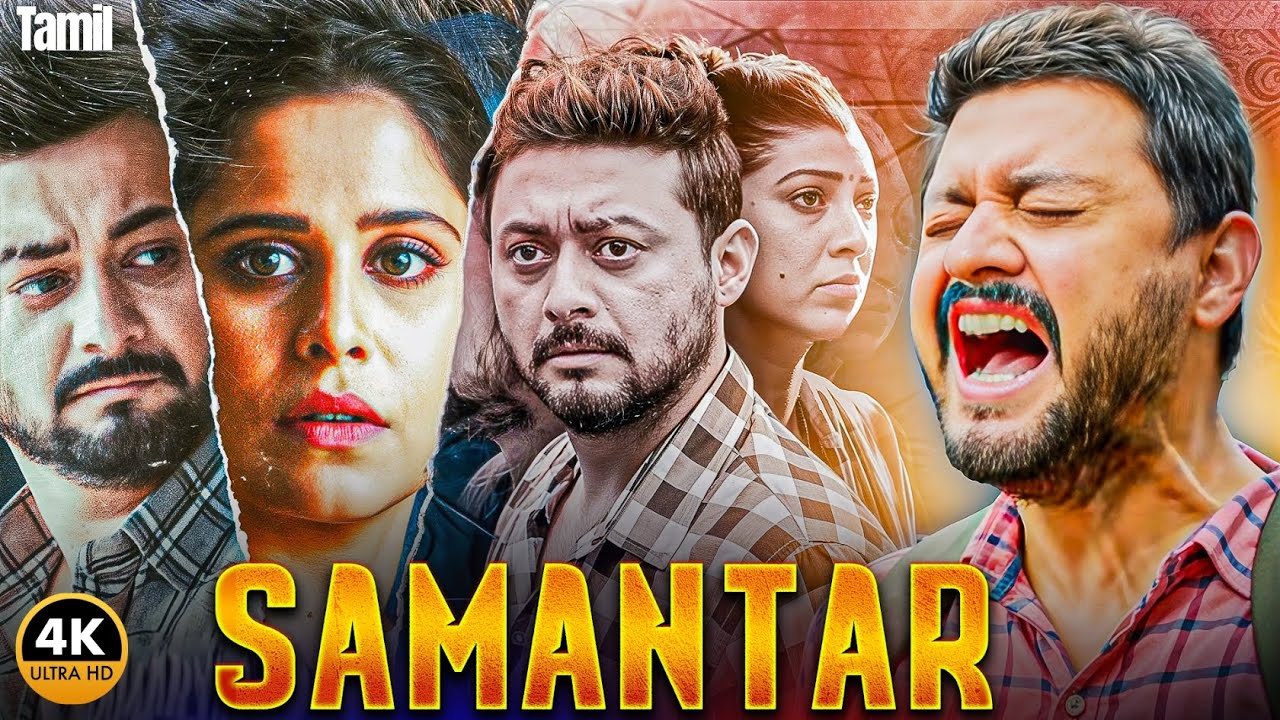 Samantar 2025 Latest Tamil Dubbed Movie | Samantar | 2025 Super Hit Web ...