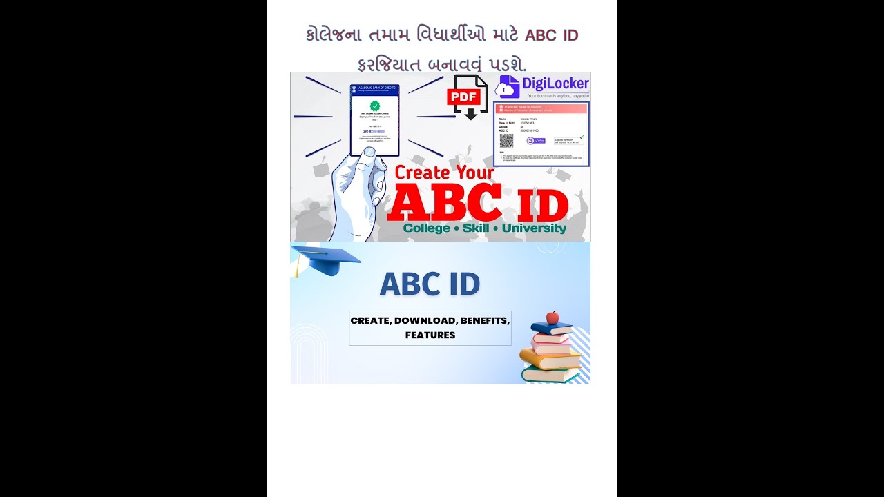 ABC ID CREATE, ABC ID કેવીરીતે બનાવવું - YouTube