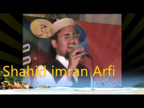 shahid imran Arfi [jab teri shan e karimi bohot hi pyari naat] - YouTube