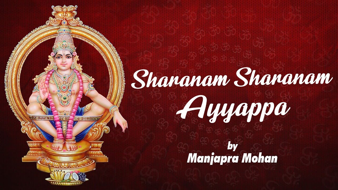 Sharanam Sharanam Ayyappa #ManjapraMohan #Namavali #DailyBhajans # ...