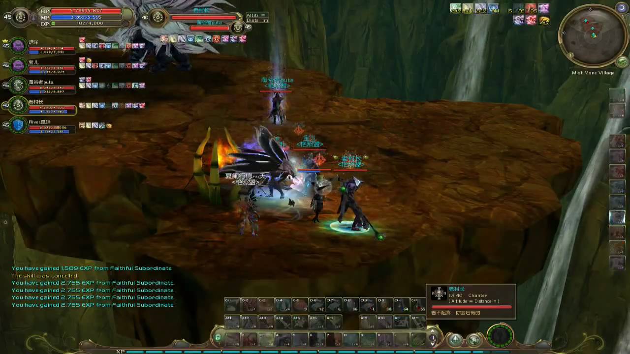 Aion: The Tower of Eternity - PvE Frostmane Lestin (World Boss) HD 720p ...