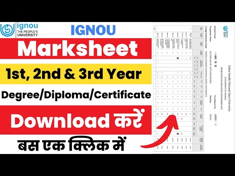 IGNOU 1st, 2nd, & 3rd Year Marksheet Download करें बस Click में | IGNOU ...