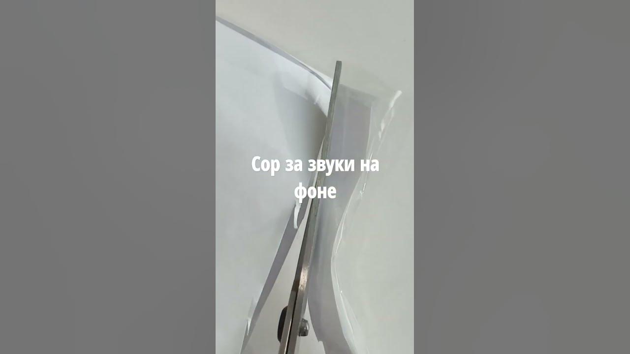 тест на фею😯 - YouTube