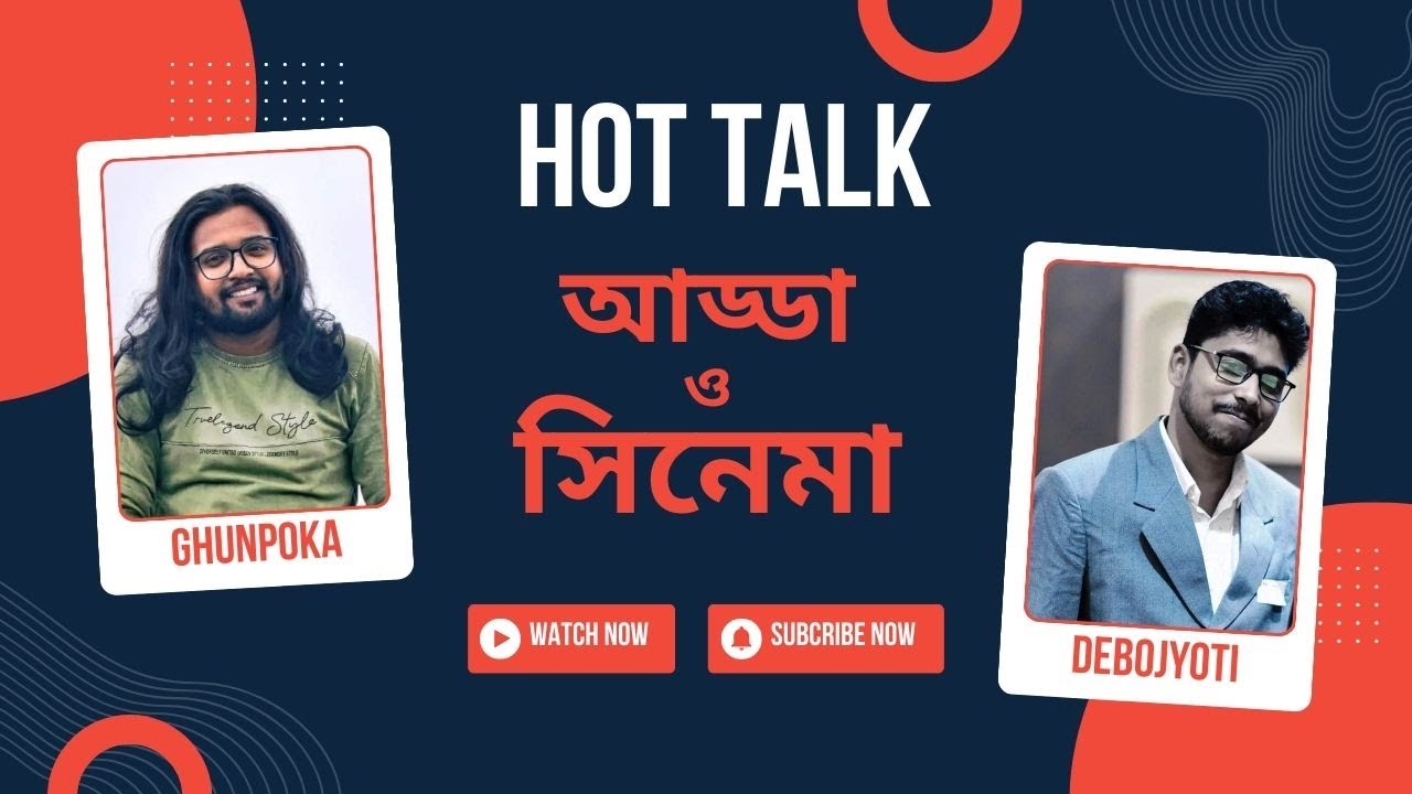 Cinema & Adda: Hot Talks with Debojyoti Chakraborty | Generational Perspectives - YouTube